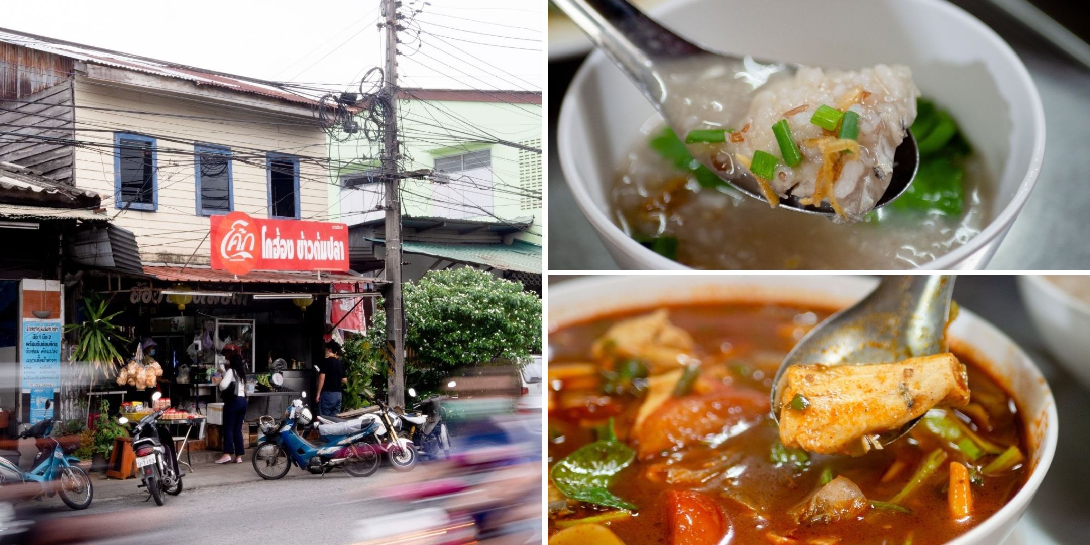 Hong Khao Tom Pla - Phuket Foodie